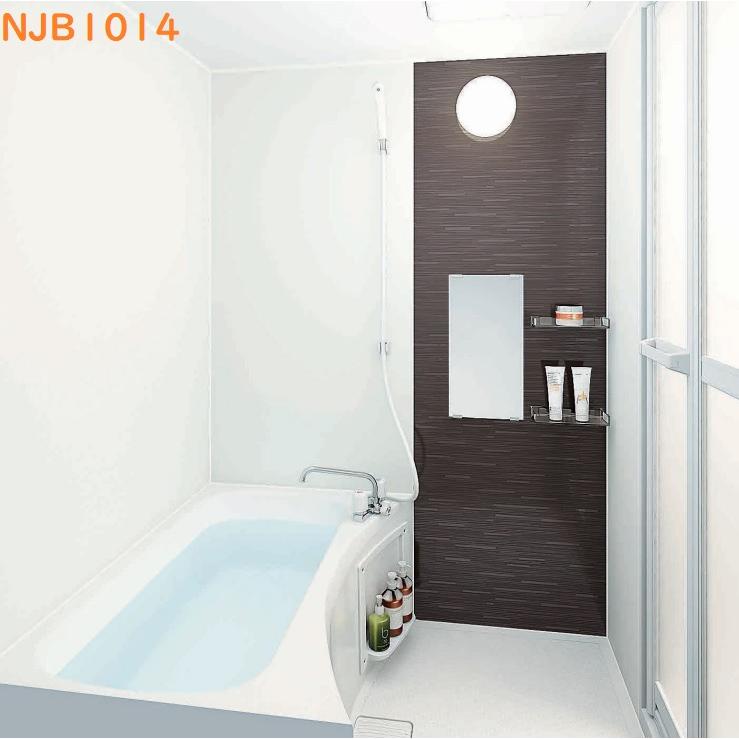 ハウステック ハウステック集合用ユニットバスNJB1014フロントチェンジ1枚プラン会社、個人事業主様限定。メーカー直送にてお届けします。北海道、沖縄及び離島は、配送不可。 : 住設 ...