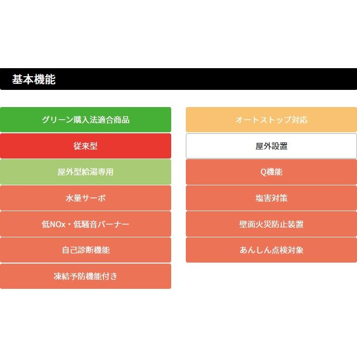 パロマ 【PH-2425AW LPG】パロマガス給湯器24号コンパクトオートストップタイプ プロパンガス 屋外壁掛け設置タイプ 北海道、沖縄及び離島は、別途送料掛かります。 : 住設 ...