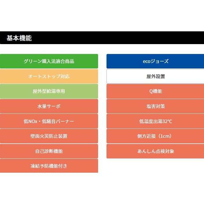 エコジョーズ 【PH-E2425AWL LPG】パロマガス給湯器エコジョーズ24号オートストップタイププロパンガス 屋外壁掛け設置タイプ 北海道、沖縄及び離島は、別途送料掛かります。 : 住設 ...