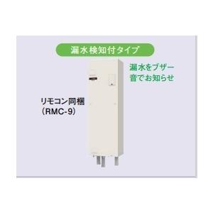 三菱 三菱電気温水器 給湯専用漏水探知付きタイプ標準圧力型150L SRG-151G-L H1900xW545xD500 メーカー便直送の為荷受人様必須。 : 住設オンデマンド - 通販 ...