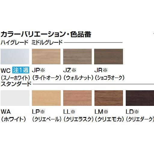 LIXIL TSF-108 LIXILオープンミドルサイドキャビネット 360x150x600mm メーカー直送にてお届け。 : 住設オンデマンド - 通販 - Yahoo!ショッピング