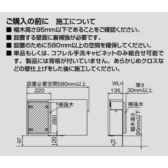 LIXIL 【TSF-304L/R】LIXILカラクリキャビネット 373x135x334mm メーカー直送にてお届け。 : 住設オンデマンド - 通販 - Yahoo!ショッピング