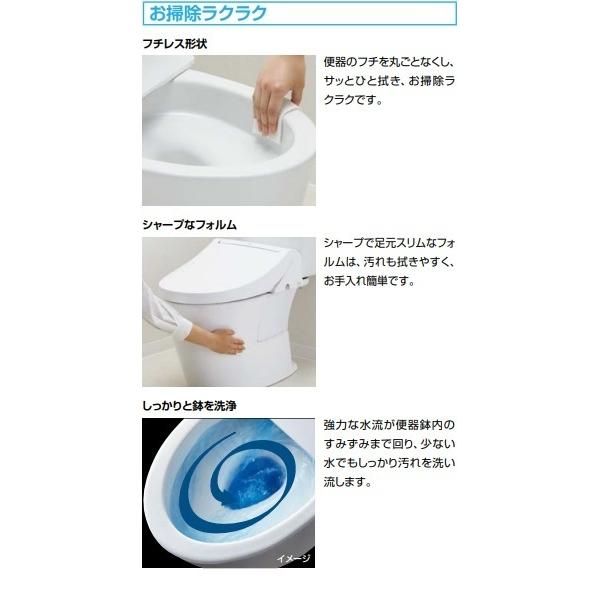 アメージュ LIXILアメージュ便器リトイレ アクアセラミックYBC-Z30H＋DT-Z350H【手洗無】床排水芯120，200〜550mm 北海道、沖縄及び離島は、別途送料掛かります ...