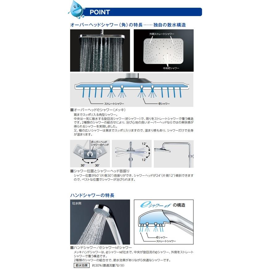 KVK 【ZS3080】KVK角形タイプオーバーヘッドシャワーセット ＊水栓は、付属していません。 メッキカラー シャワーハンドル切替ユニット右仕様。JK : 住設オンデマンド - 通販 ...