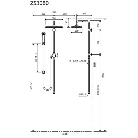 KVK 【ZS3080】KVK角形タイプオーバーヘッドシャワーセット ＊水栓は、付属していません。 メッキカラー シャワーハンドル切替ユニット右仕様。JK : 住設オンデマンド - 通販 ...