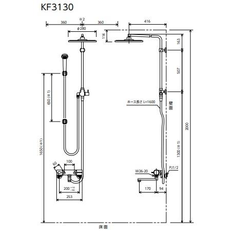 KVK 【ZS3130】KVK丸形タイプオーバーヘッドシャワーセット シャワーハンドル切替ユニット右仕様 メッキカラー 北海道、沖縄及び離島は、別途送料かかります。JK : 住設オンデマンド ...