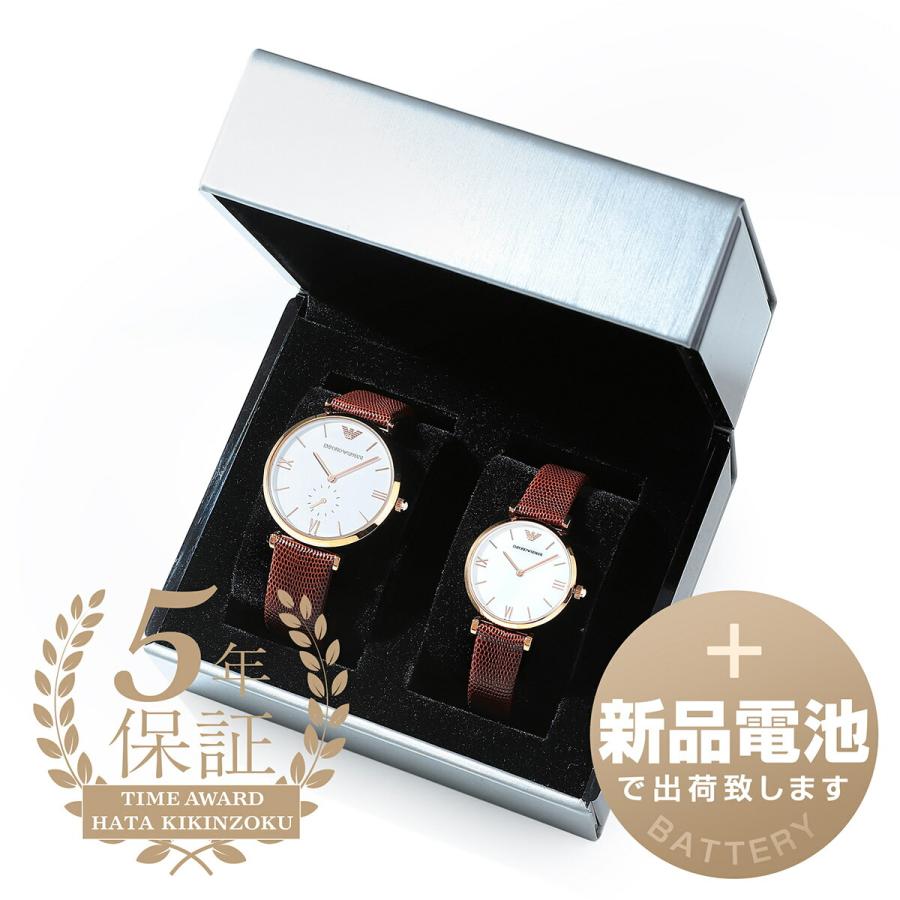 EMPORIO ARMANI エンポリオアルマーニ ジャンニ 腕時計 AR9042 ホワイト 新品電池で安心出荷 : ハタ貴金属 - 通販 ...