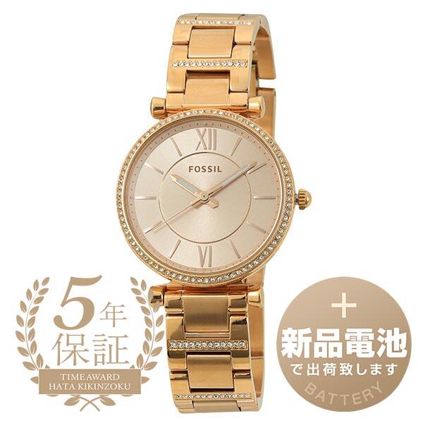 FOSSIL フォッシル カーリー 腕時計 ES4301 ローズゴールド 新品電池で安心出荷 : ハタ貴金属 - 通販 - Yahoo!ショッピング