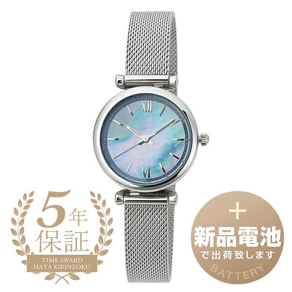 FOSSIL（フォッシル） カーリー ミニ 腕時計 ES5083 FOSSIL ブルー 新品電池で安心出荷 : ハタ貴金属 - 通販 ...