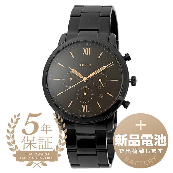 FOSSIL（フォッシル） ノイトラ クロノ 腕時計 FS5525 FOSSIL ブラック 新品電池で安心出荷 : ハタ貴金属 - 通販 ...