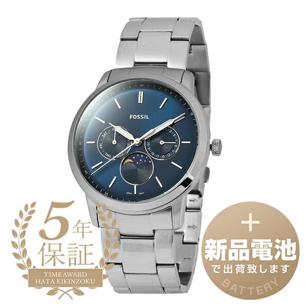 FOSSIL フォッシル ノイトラ ムーンフェイズ 腕時計 FS5907 ブルー 新品電池で安心出荷 : ハタ貴金属 - 通販 - Yahoo ...