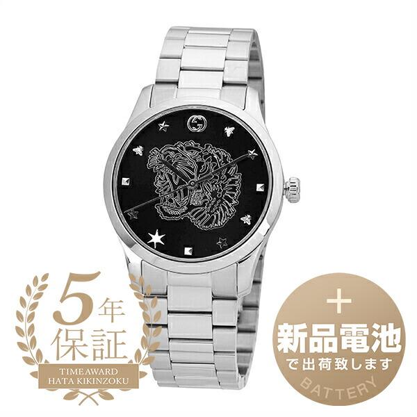 GUCCI（グッチ） Gタイムレス 腕時計 GUCCI YA1264125 ブラック 黒 新品電池で安心出荷 : ハタ貴金属 - 通販 ...