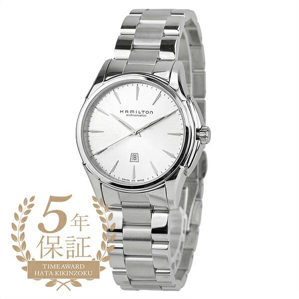HAMILTON ハミルトン ジャズマスター レディ ビューマチック オート 腕時計 H32315152 シルバー 銀 : ハタ貴金属 ...