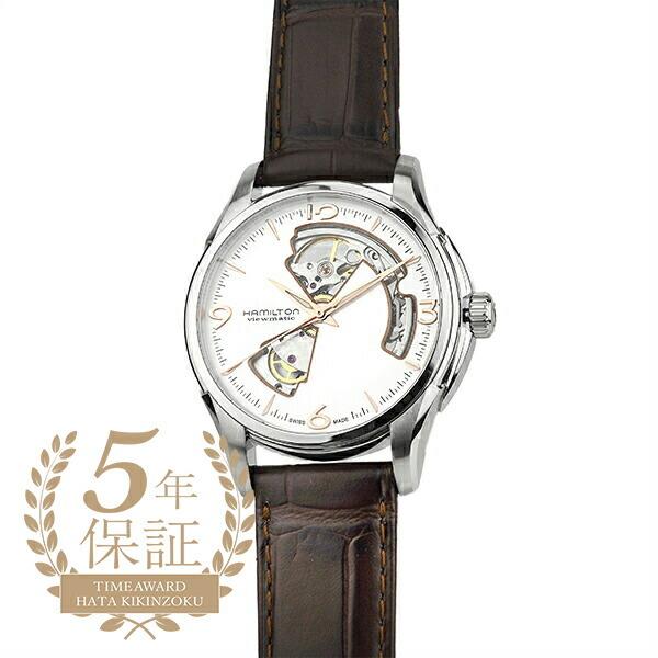 HAMILTON ハミルトン ジャズマスター オープンハート 腕時計 H32565555 シルバー : ハタ貴金属 - 通販 - Yahoo ...