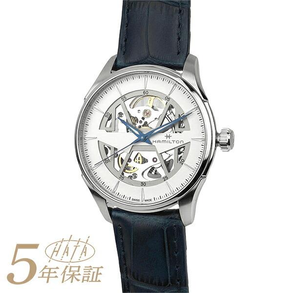HAMILTON ハミルトン スケルトン オート 腕時計 H42535610 ホワイト : ハタ貴金属 - 通販 - Yahoo!ショッピング