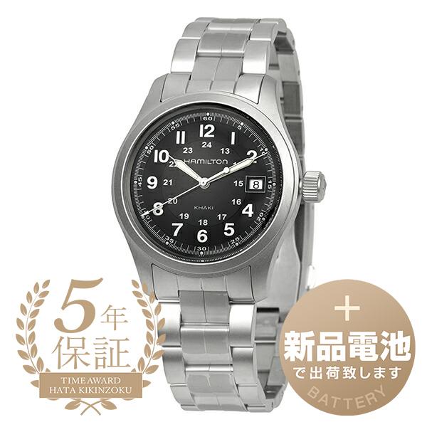 HAMILTON（ハミルトン） カーキフィールドクォーツ 腕時計 HAMILTON H68411133 ブラック 黒 新品電池で安心出荷 ...