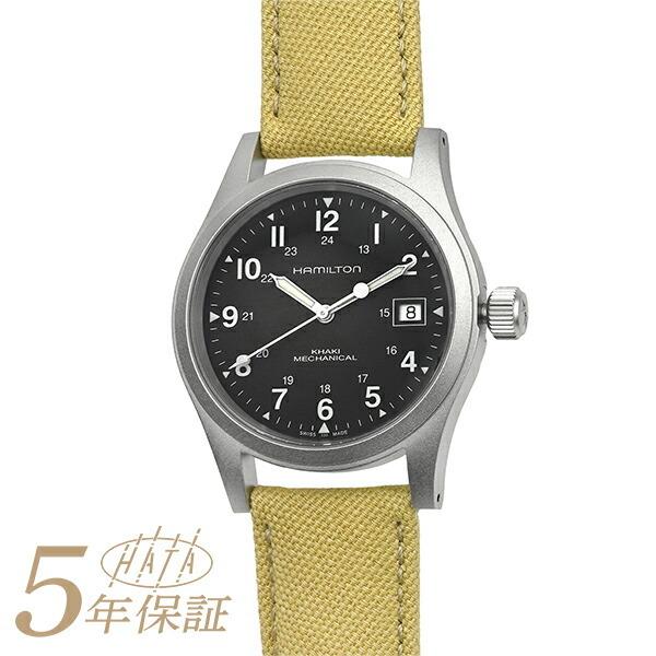 HAMILTON（ハミルトン） カーキフィールド メカニカル 腕時計 HAMILTON H69439933 ブラック : ハタ貴金属 - 通販 ...
