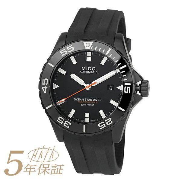 MIDO ミドー オーシャンスター ダイバー 600 腕時計 M026.608.37.051.00 ブラック : ハタ貴金属 - 通販 ...