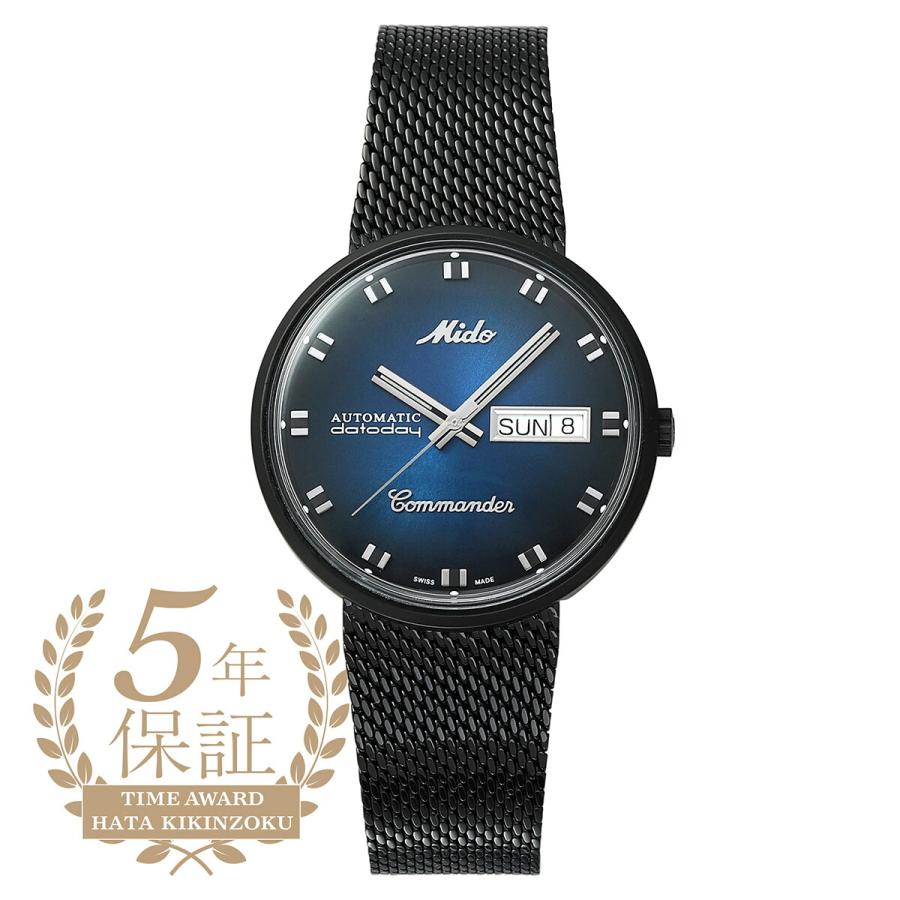 ミドー コマンダー シェイド 腕時計 M8429.3.25.11 MIDO ブルー : ハタ貴金属 - 通販 - Yahoo!ショッピング