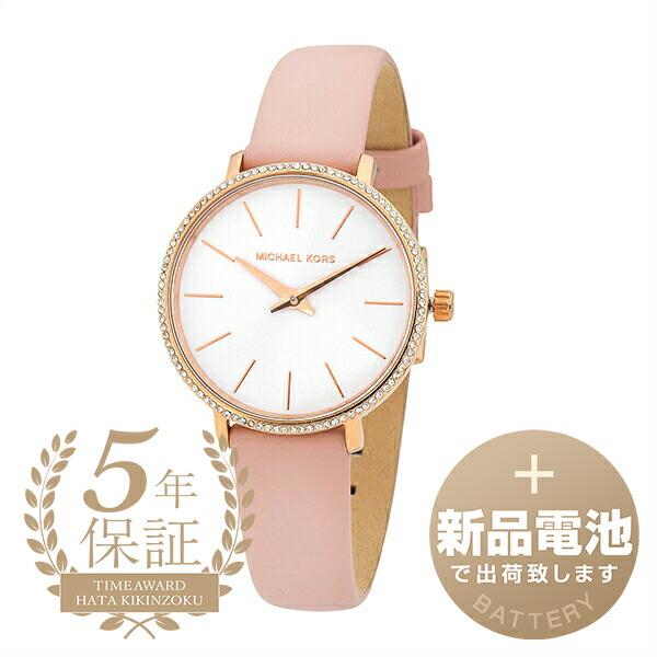 MICHAEL KORS マイケルコース ミニ パイパー 腕時計 MK2803 ホワイト 新品電池で安心出荷 : ハタ貴金属 - 通販 ...