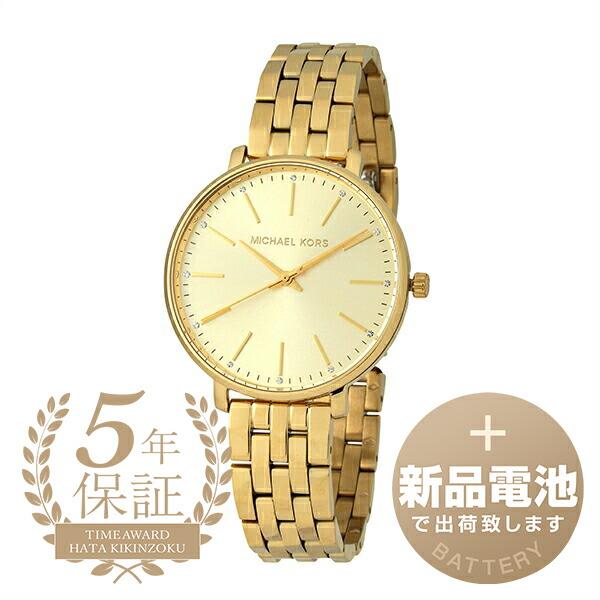 MICHAEL KORS マイケルコース パイパー 腕時計 MK3898 ゴールド 新品電池で安心出荷 : ハタ貴金属 - 通販 ...