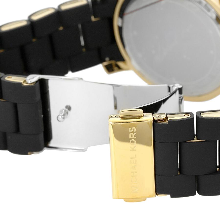 MICHAEL KORS マイケルコース ランウェイ 腕時計 MK7385 ブラック 新品電池で安心出荷 : ハタ貴金属 - 通販 ...