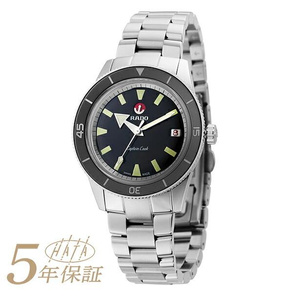 RADO ラドー キャプテン クック 腕時計 R32500153 ブラック 黒 : ハタ貴金属 - 通販 - Yahoo!ショッピング