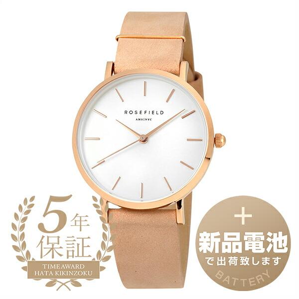 ROSEFIELD ローズフィールド ウエスト ビレッジ 腕時計 WSPR-W73 ホワイト 新品電池で安心出荷 : ハタ貴金属 - 通販 ...