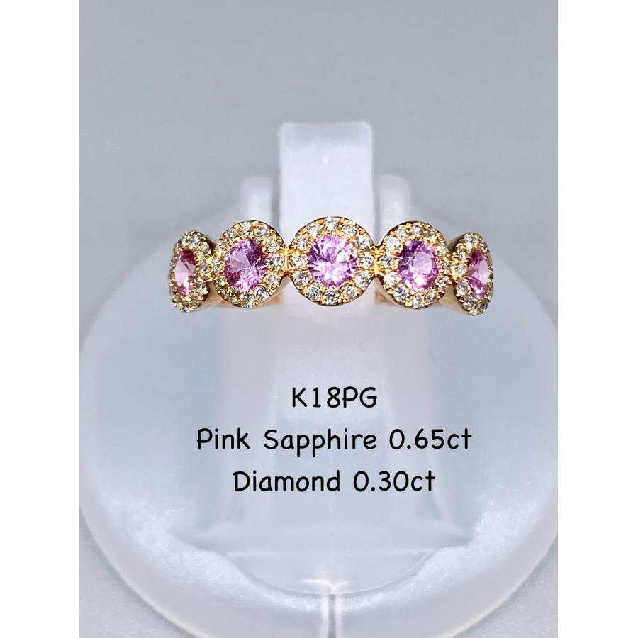 ピンクサファイア 計0.65ct / ダイヤモンド 計0.30ct K18PG リング 12号【CHR01954】 : SecretBase河原宝飾 - 通販 - Yahoo!ショッピング