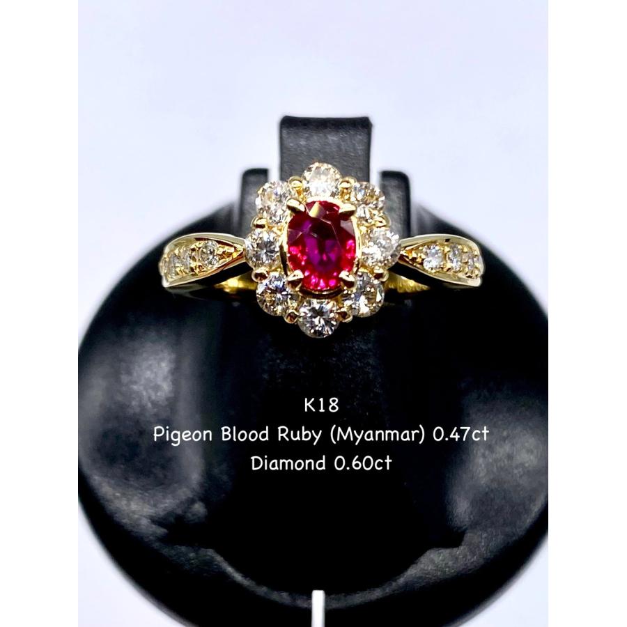 【ミャンマー産】ピジョンブラッドルビー 0.47ct / ダイヤモンド 計0.60ct K18 リング 11.5号【CHR01909】 : SecretBase河原宝飾 - 通販 ...