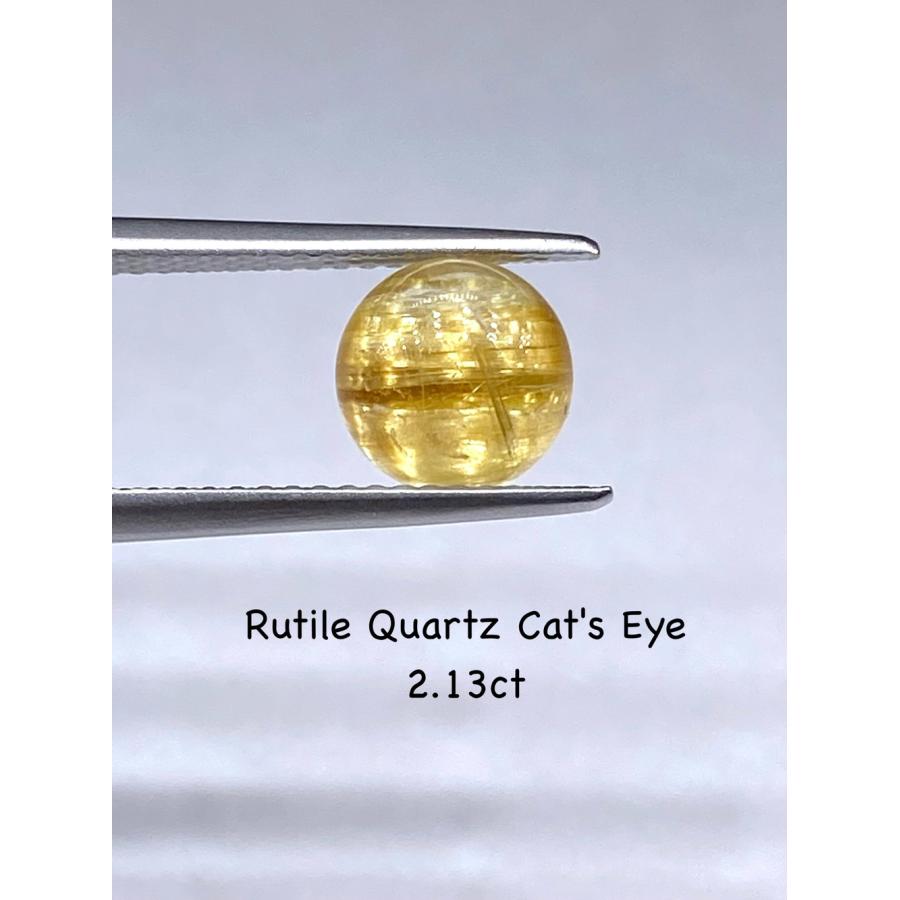 ルチルクォーツキャッツアイ 2.13ct ルース 【動画リンク Twitter/X】あり【−】 : SecretBase河原宝飾 - 通販 - Yahoo!ショッピング