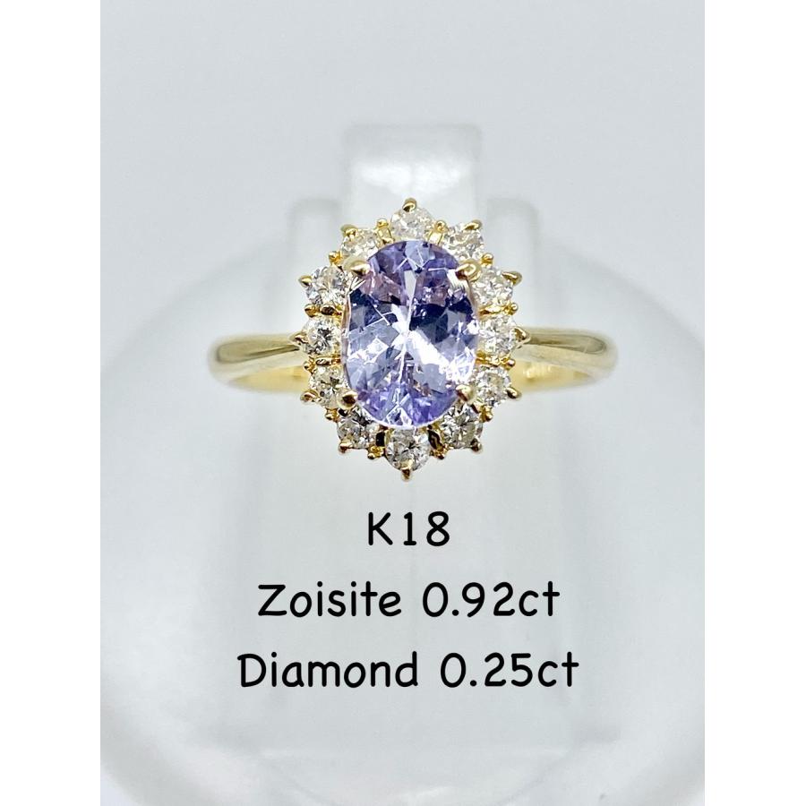 ゾイサイト 0.92ct / ダイヤモンド 計0.25ct K18 リング【MOR00535】 : SecretBase河原宝飾 - 通販 - Yahoo!ショッピング