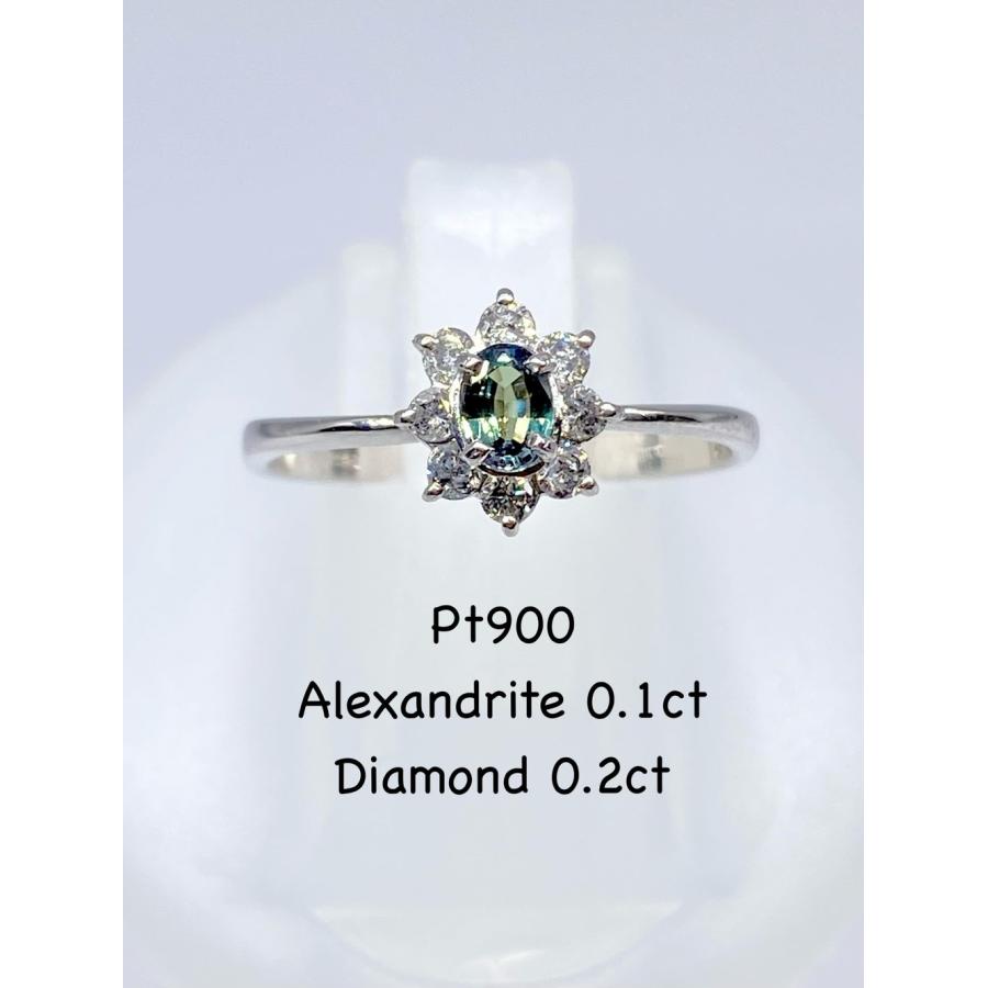 アレキサンドライト 0.1ct / ダイヤモンド 計0.2ct Pt900 リング【リフレッシュメント】【CHR01877】 : 89652021 : SecretBase河原宝飾 - 通販 ...