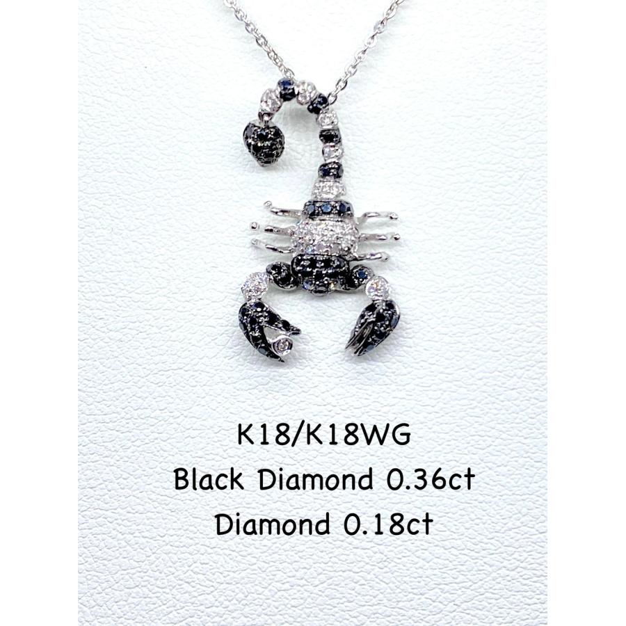 ブラックダイヤモンド 0.36ct /ダイヤモンド 計0.18ct K18WG ネックレス【CHP00857】 : SecretBase河原宝飾 - 通販 - Yahoo!ショッピング