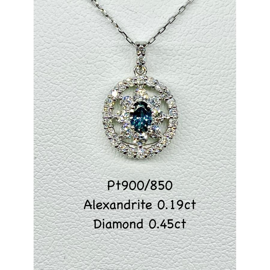 アレキサンドライト 0.19ct/ダイヤモンド 計0.45ct Pt900/850 ネックレス【CHP00832】 : SecretBase河原宝飾 - 通販 - Yahoo!ショッピング