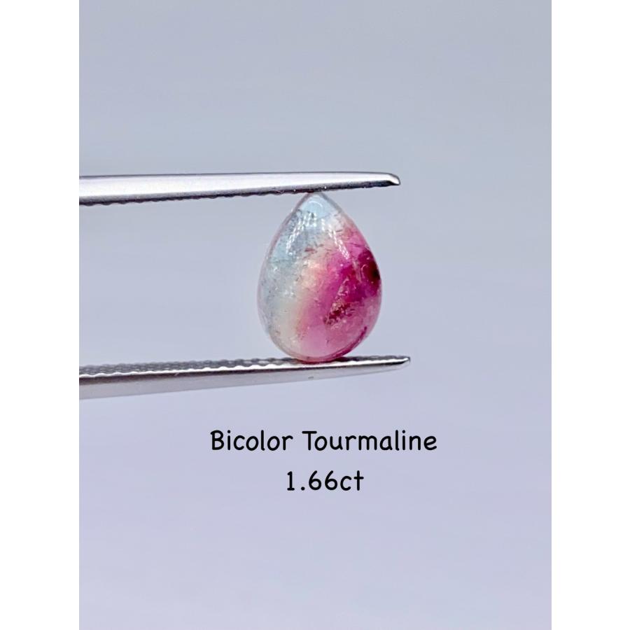 バイカラートルマリン 1.66ct ルース ペアシェイプ【−】 : SecretBase河原宝飾 - 通販 - Yahoo!ショッピング