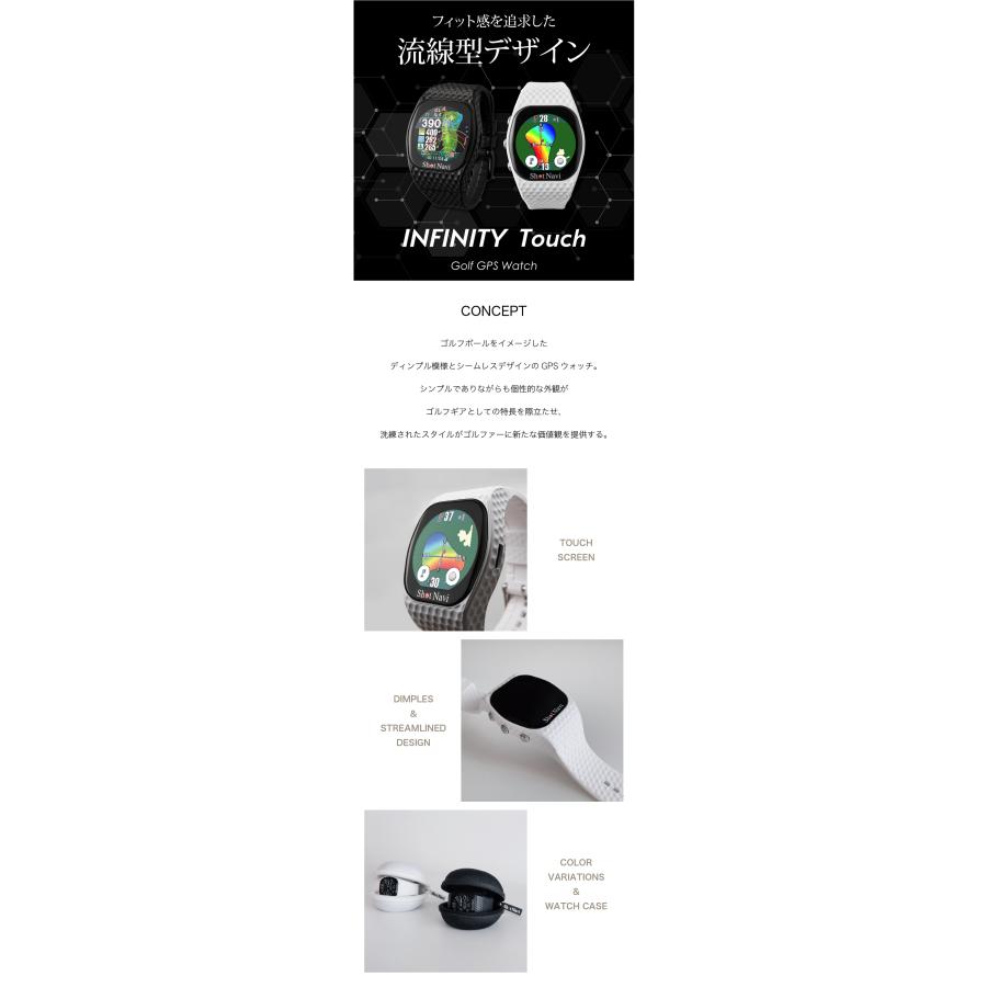 ShotNavi [新作] ショットナビ INFINITY Touch インフィニティタッチ ゴルフ 距離計測 グリーン傾斜 測定器 時計 ...