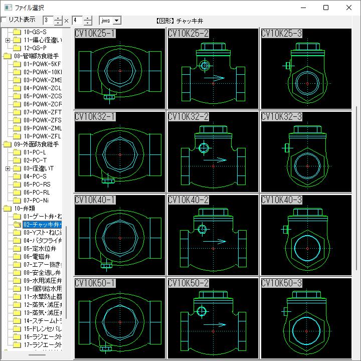 Jw_cad 設備図形・基本セット【基本的な6種類データ】CD版 : 設備設計情報室 Jw cadショップ - 通販 - Yahoo!ショッピング