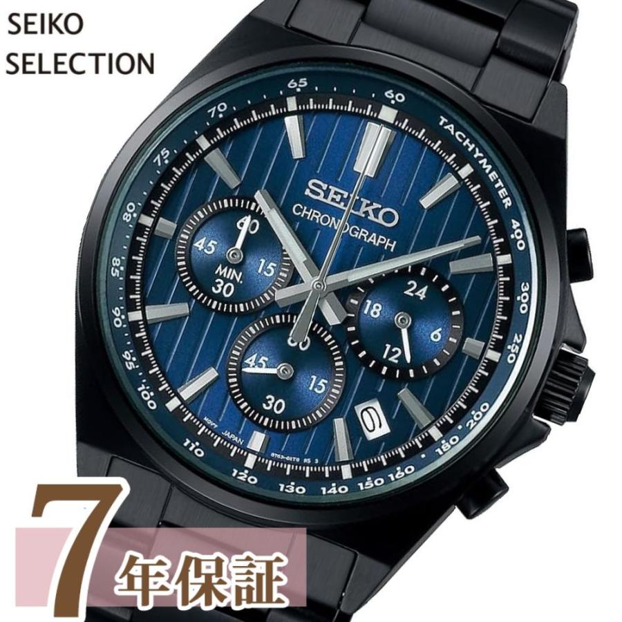 SEIKO SELECTION 限定時計ケースおまけ特典付 セイコーセレクション 腕時計 メンズ SBTR035 Sシリーズ クロノグラフ : copal Yahoo!shop - 通販 ...