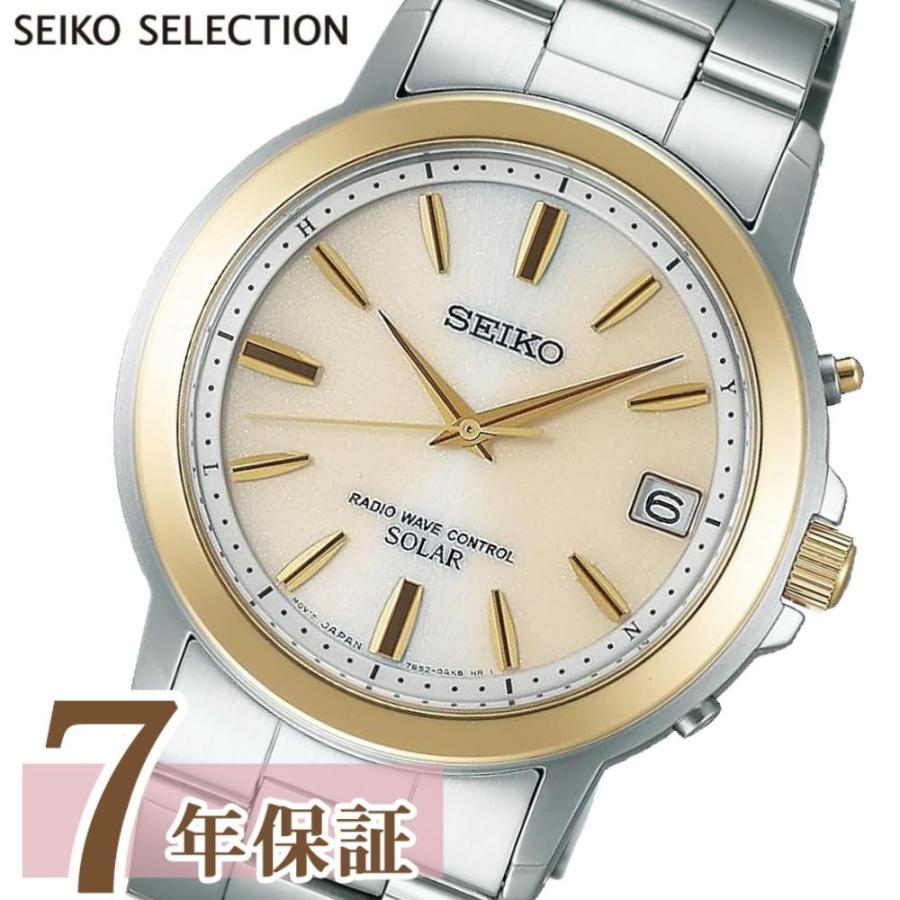 SEIKO SELECTION 限定時計ケースおまけ特典付 セイコーセレクション 腕時計 メンズ SBTM170 ソーラー ゴールド ...