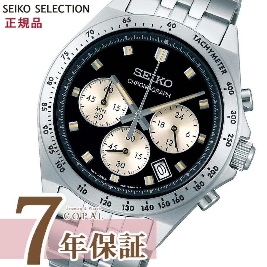 SEIKO SELECTION 限定時計ケースおまけ特典付 セイコー セレクション 腕時計 SBTR047 クオーツ メンズ クロノグラフ : copal Yahoo!shop - 通販 ...