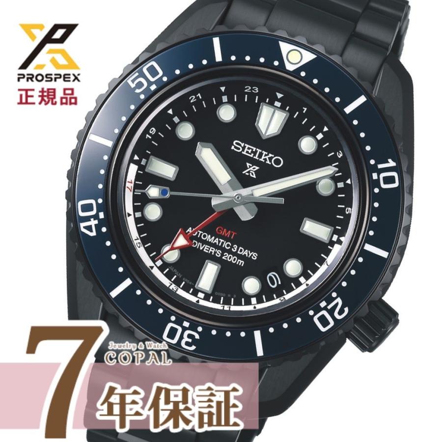 PROSPEX 選べるノベルティ付 セイコー プロスペックス SBEJ023 PROSPEX 選べるノベルティ付 セイコー プロスペックス SBEJ023