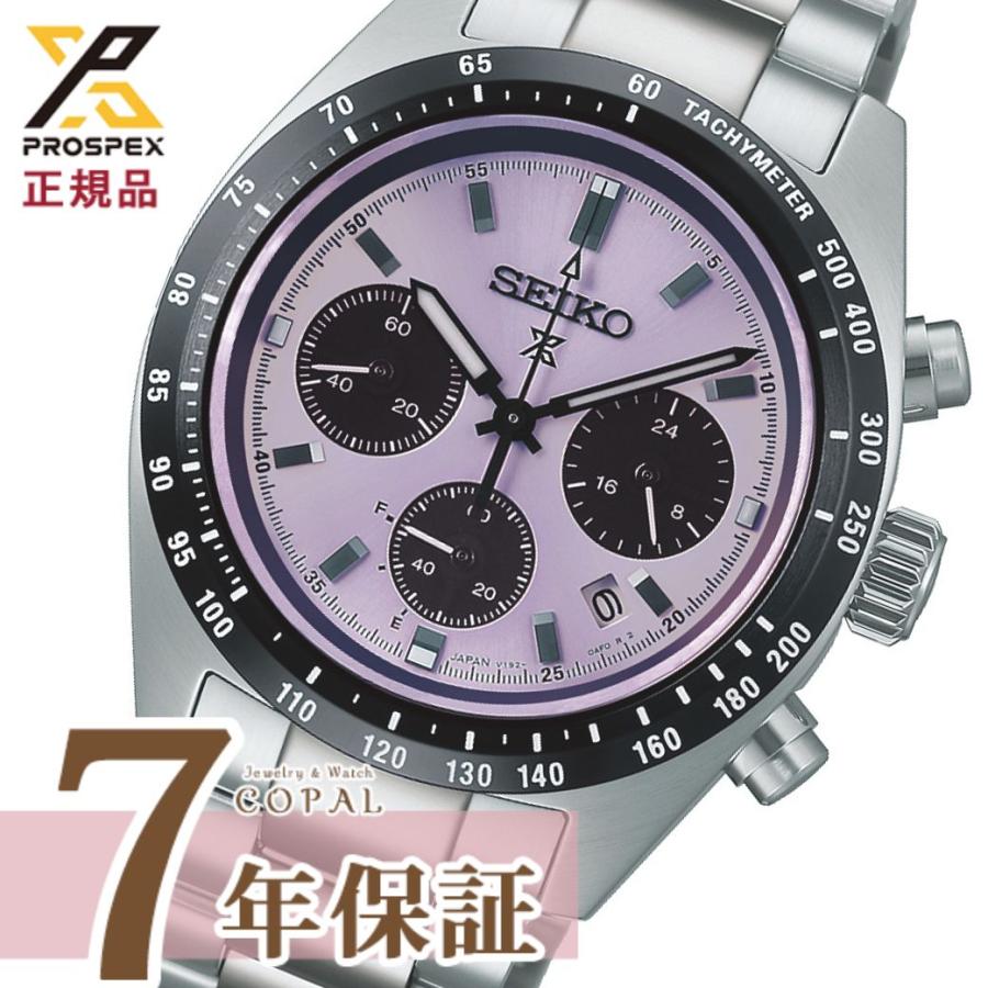 SPEEDTIMER PROSPEXオリジナル特典付 セイコー プロスペックス 腕時計 SBDL119 スピードタイマー ソーラー 世界陸上東京25大会 限定モデル SEIKO 2025年8月 ...