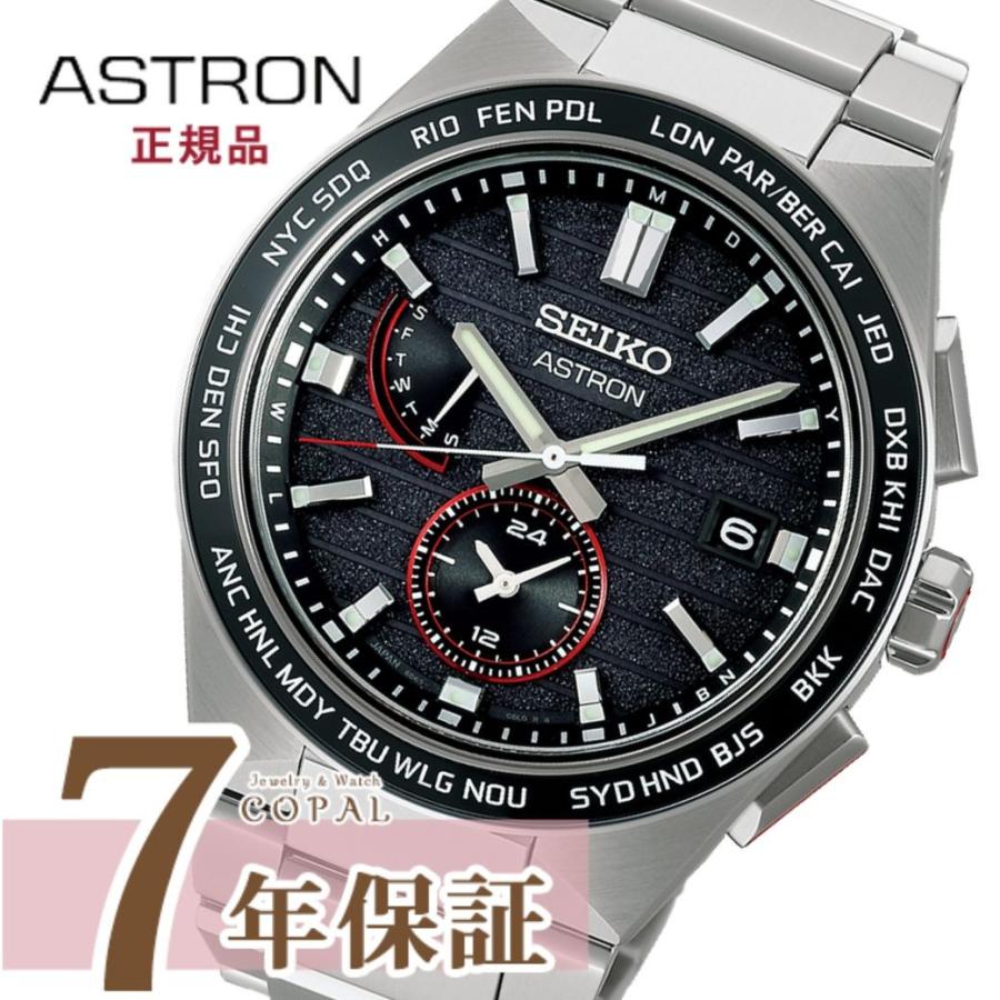 選べるノベルティ付 セイコー アストロン ネクスタ? メンズ 腕時計 SBXY075 電波 ソーラー JAL国際線就航70周年コラボ 限定 チタン SEIKO : y02604-watch ...