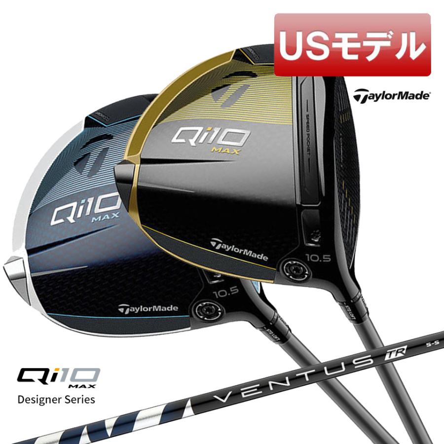 (USモデル)テーラーメイド Qi10 MAX デザイナーシリーズ ドライバー VENTUS TR BLUE 5シャフト装着モデル ヘッドカバー付属 2024年モデル 右利き用 ...