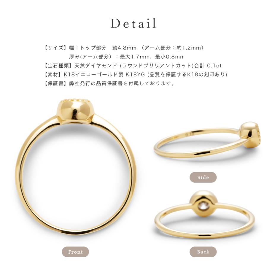 【公式ストア】指輪 リング レディース イエローゴールド K18YG ダイヤモンド 0.1ct 1石 シンプル ミル打ち 細身 ダイヤモンドジュエリーLEGAN（レガン） : ダイヤモンド ...
