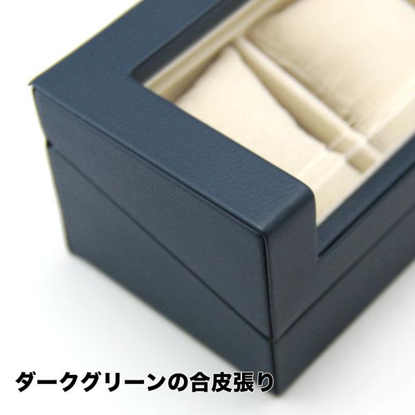 IGM ウォッチコレクションケース 4本入れ PUレザー ダークグリーン ソーラーウォッチ対応のクリアトップ IG-ZERO W638 : BESSHOオンラインストア - 通販 ...