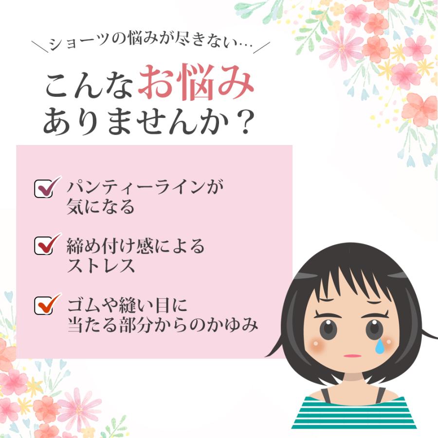 シームレースショーツ 6枚セット レディース 春夏 美尻 下着ラインない 素肌感 ストレスフリー フィット 運動 快適 速乾性 普段使い :899-6p:J.WORKS - 通販 ...