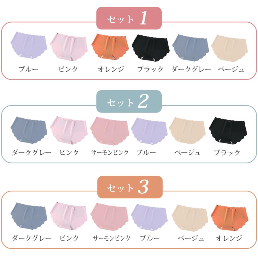 シームレースショーツ 6枚セット レディース 春夏 美尻 下着ラインない 素肌感 ストレスフリー フィット 運動 快適 速乾性 普段使い :899-6p:J.WORKS - 通販 ...