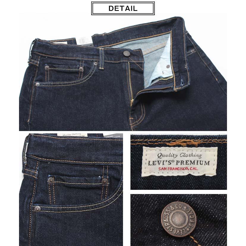 Levi's（リーバイス） 505 ストレート レギュラーフィット Levi's 005051554 メンズ デニム ジーンズ ジーパン 定番 ...